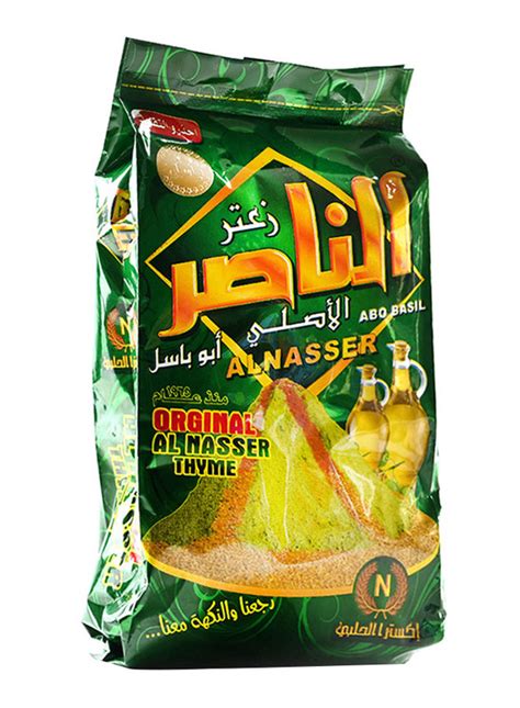 Original Al Nasser Mix Thyme Zaathar Green 500gm