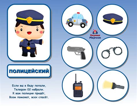 Дидактическая Игра Кому Что Нужно Для Работы Военная Профессия - HD ...