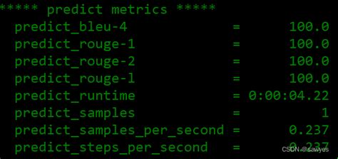 （二）chatglm 6b模型部署以及ptuning微调详细教程 Csdn博客