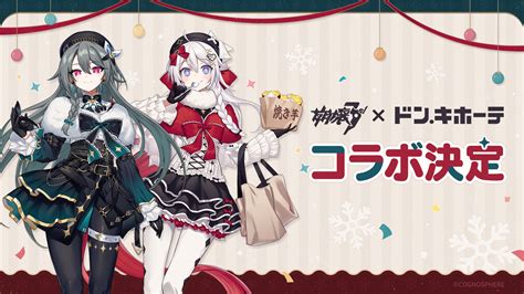 Kiana Kaslana Don Quijote Danbooru