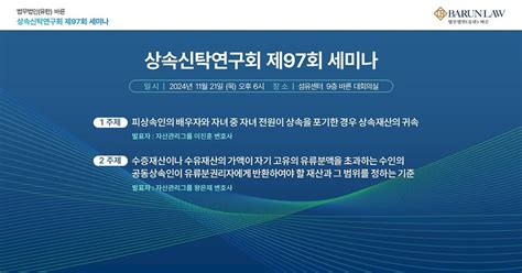 빚만 남긴 아버지 유산 ‘상속포기한 자식들손자녀가 대신 갚는다