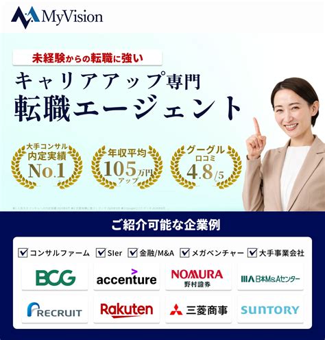 【ibmの年収】最新の給与制度・役職別給与テーブルを解説