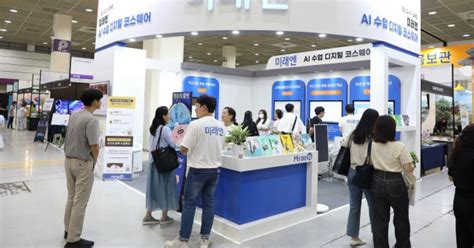 미래엔 2023 에듀플러스위크 미래교육박람회에서 ‘ai 클래스·디지털 초코 등 다양한 학습 서비스 소개