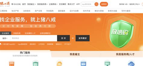 python程序员每月多赚20k的接私活必备网站，副业搞得那叫一个溜啊 码易众包 csdn博客