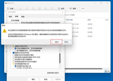 使用系统盘瘦身的文件搬移功能后，找不到被搬移文件及文件夹 华为官网