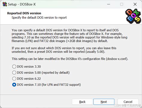 Dosbox X 安装指南 Csdn博客