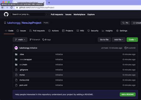Intellij Ultimate Java Ee Tomcat을 이용한 Jsp 프로젝트 생성 및 배포판 구축