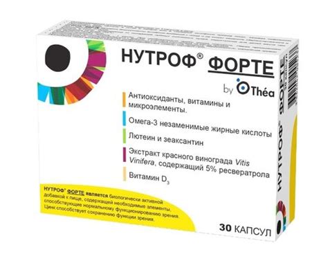 Ресвега инструкция по применению цена отзывы аналоги цена