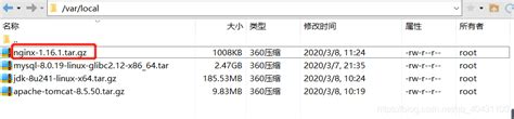 Linux下安装nginx Tar解压版安装 Nginx1161tar Zxvf Nginx 1161targz C