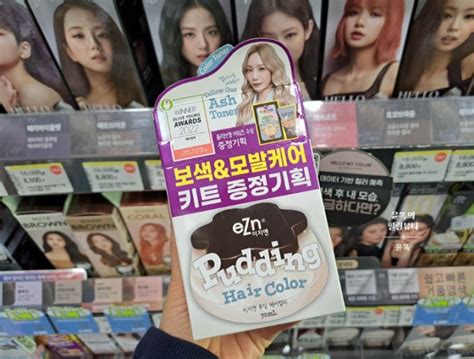 올리브영 보색샴푸 뭘 살지 고민된다면 이지엔 푸딩헤어컬러 헤어플러스 컬러본드 네이버 블로그