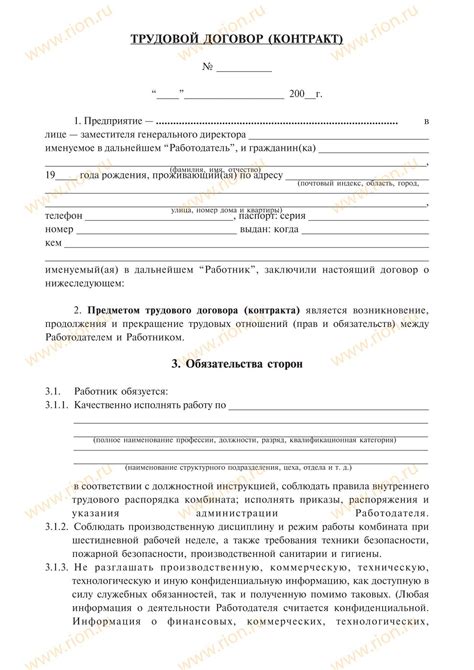 Договор с помощником адвоката Проверенные адвокаты Каталог статей Информация по адвокатам