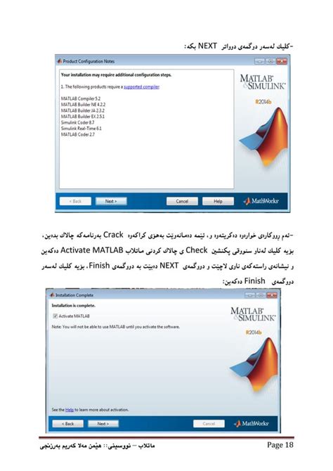 matlab 01 introduction of matlab software pdf