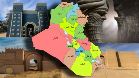 بماذا يشتهر العراق ومعلومات عن العراق منتديات درر العراق