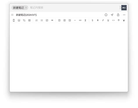 Markdown 笔记 Utools 帮助中心