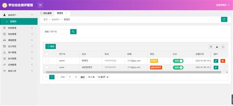 【全新版】javaspringbootmysql大学生综合素质测评（源码论文） 代码 当牛作码