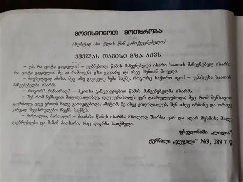 Iii ბ კლასი დავალებები