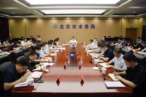 市水务局组织防洪排涝综合演练工作动态北京市水务局