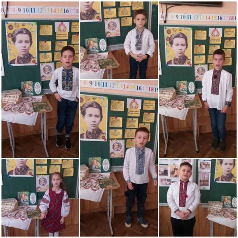 Леся Українка поетична квітка України Школа №90 міста Львова