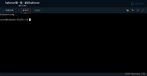 头歌 数据库 Sqlserver第一章 初识sqlserver Csdn博客