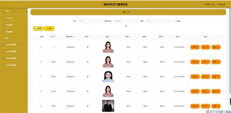 基于springboot vue uniapp的高校学生实习管理系统的详细设计和实现 源码 lw 部署文档 讲解等 阿里云开发者社区