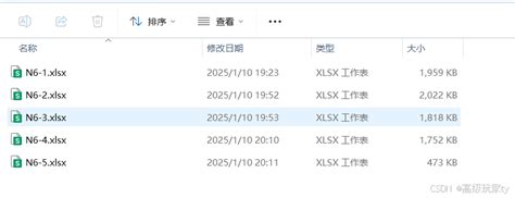 多个样品的光谱数据计算平均值和标准差并合并 处理多光谱数据 csdn博客