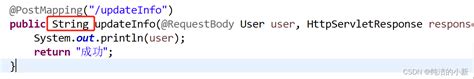 jquery 中使用ajax请求成功，但是进入error中（笔记） jquery ajax 接口正常 进入到 error csdn博客