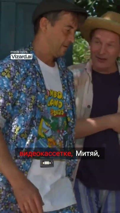 разговор о звездах #сваты #shorts #сериал - YouTube
