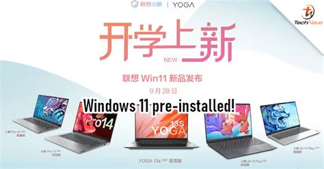 Lenovo To Launch 5 New Windows 11 Laptops On 28 Sep 2021 TechNave