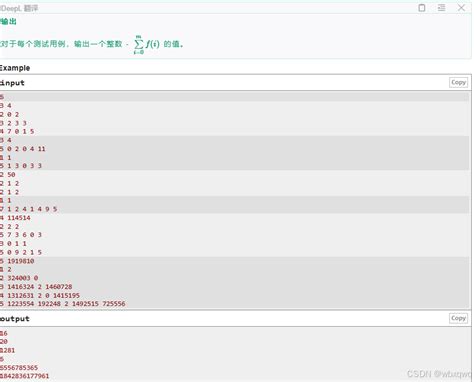 Codeforces Round 968 Div 2turtle And A Mex Problem Csdn博客