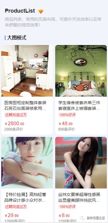 适合小程序快速开发的 个开源UI库 萧叔 博客园