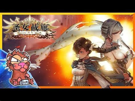 Banner Of The Maid Gameplay 圣女战旗 Youtube