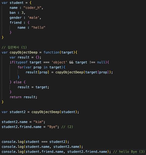 Javascript 기초 정복
