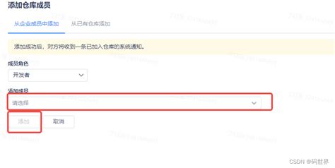 git 企业版上传步骤 git上传到公司 csdn博客