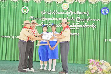 တိုင်းဒေသကြီးအဆင့် ကင်းထောက်နည်းပြသင်တန်းဖွင့်ပွဲနှင့် အသက်မွေးဝမ်းက