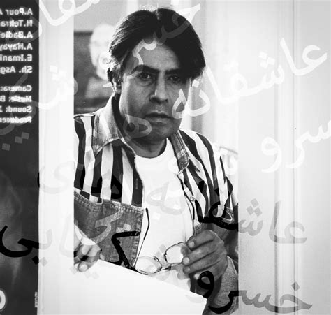 عاشقانه های خسرو شکیبایی