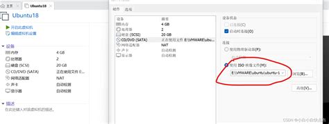 win11安装虚拟机以及运行乌班图遇到的问题 e 无法定位软件包 open vm tools desktop csdn博客