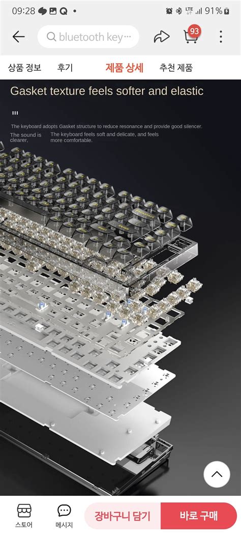 [알리익스프레스] 유무선 가스켓 투명 Rgb X75 기계식키보드 60 626원 무배 포텐 터짐 최신순 에펨코리아