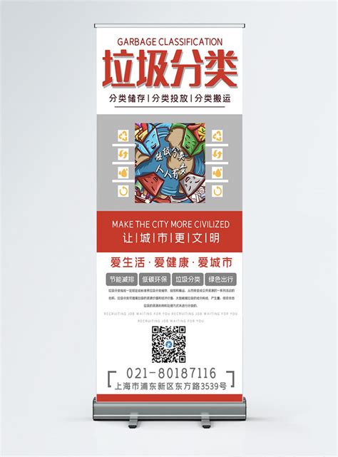 Classification Display Banner At Jenenge Blog