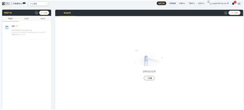 【雕爷学编程】arduino动手做（175） 机智云esp8266开发板模块6 Makelog造物记