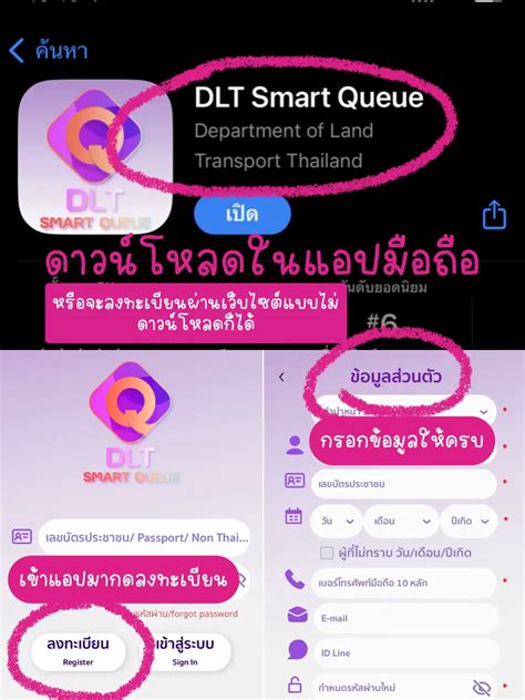 19 ไอเดียยอดนิยมเกี่ยวกับ จองคิวทําบัตรประชาชนฟิวเจอร์พาร์ค ในปี 2024