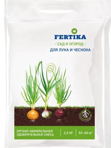 Удобрение Фертика для лука и чеснока: инструкция по применению и ...