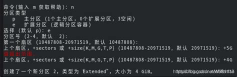 虚拟机磁盘扩展与挂载:xfs文件系统与自动挂载设置 Csdn博客 虚拟机磁盘扩展与挂载:xfs文件系统与自动挂载设置 Csdn博客