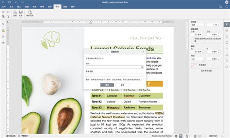 什么是docx文件？ Onlyoffice 博客