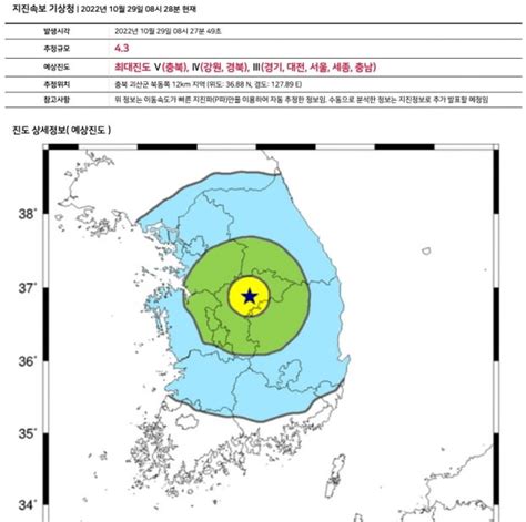 한국은 지진 안전지대 아닌가요…역대급 지진에 화들짝 한국경제