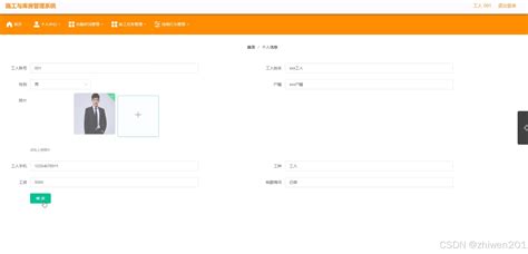 基于nodejsvue施工与库房管理系统程序论文开题报告 计算机毕业设计 Csdn博客