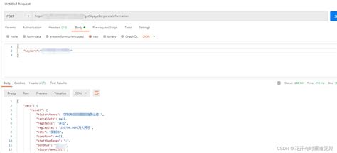 Java对接天眼查接口,天眼查提供案例方法过期最新案例对接 天眼查 Api Csdn博客 Java对接天眼查接口,天眼查提供案例方法过期最新案例对接 天眼查 Api Csdn博客