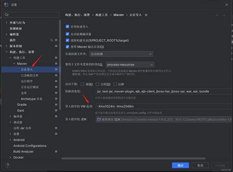idea解析maven依赖过慢 idea解析maven依赖项很慢 csdn博客