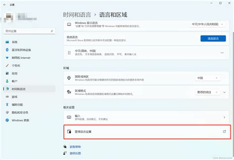 Win11下永久设置cmd编码为utf 8win11 Cmd 修改字符集utf 8 Csdn博客