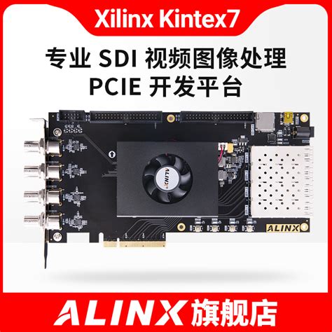 Fpga开发板 Xilinx Kintex7 3g Sdi视频处理光纤pcie加速卡 Alinx 虎窝淘