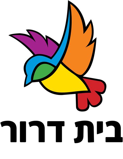 Beth Dror Archives Smile